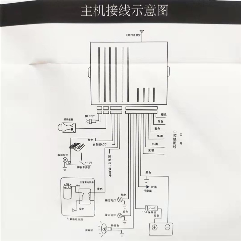 工厂直销实价不虚标通用型汽车防盗器适合原车带中控锁不带喇叭