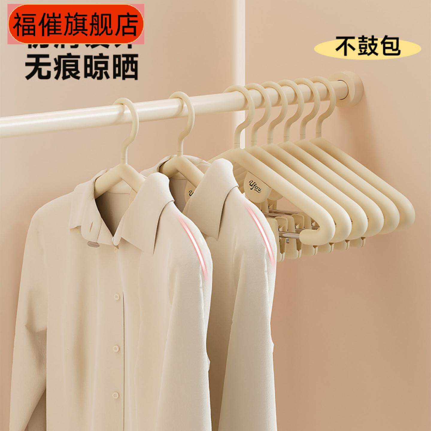 家用衣架痕挂衣防滑衣服架防肩角塑料加粗款带香薰衣服撑子