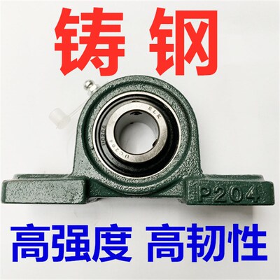 铸钢外球面轴承座UCP306 307 308 309 310 311 312 313 314 315