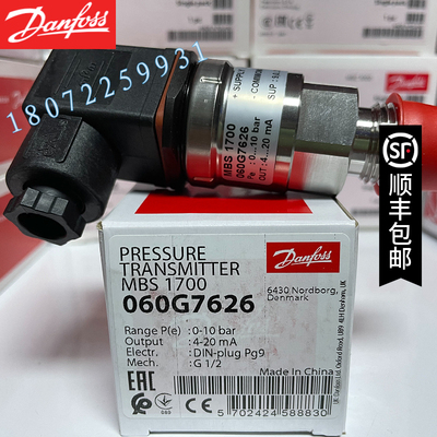 AKS 2050-N236-A1CD21-0 060G1055 丹佛斯DANFOSS压力传感器