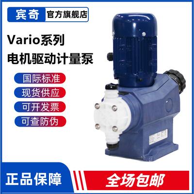 ProMinent普罗名特泵VAMD04120PVT电机驱动计量泵PVDF冲程调节