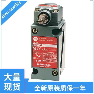 罗克韦尔限位开关802T-A4S7802T-A4W1