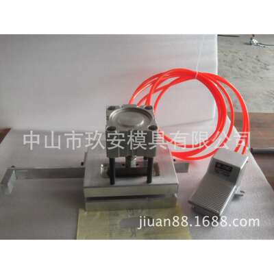 玖安模具供应半自动70x20气动手提孔模具 冲孔模具