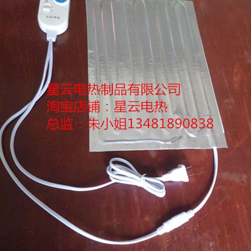 保温设备升温设备恒温设备加温设备铝箔发热片铝箔电热片加热片
