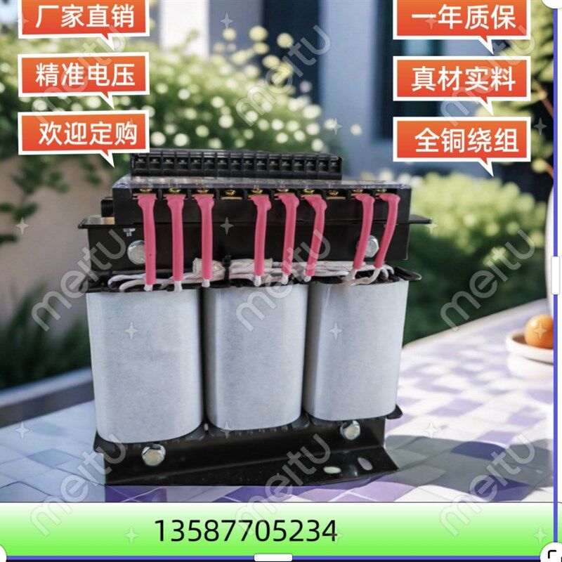 控制变压器220V380v415V440V变多电压输出75V70V65V60V50V36V12~