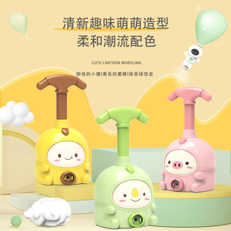 儿童空气动力车气球车玩具惯性小猪飞天动力车小汽车按压充气发射