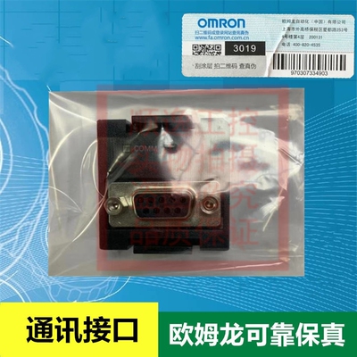 通讯口232接口485通信模块CP1W-CIF01/CIF11/CIF12/CIF41/EXT01