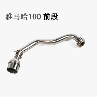 三托角改装踏板车排气管前段鬼火福喜林海100GY6支架摩车架固定架
