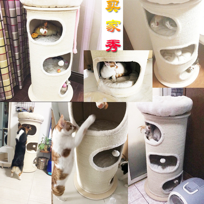 catry凯瑞猫爬架猫窝猫树实木剑麻筒大型一体猫跳台猫抓柱猫别墅