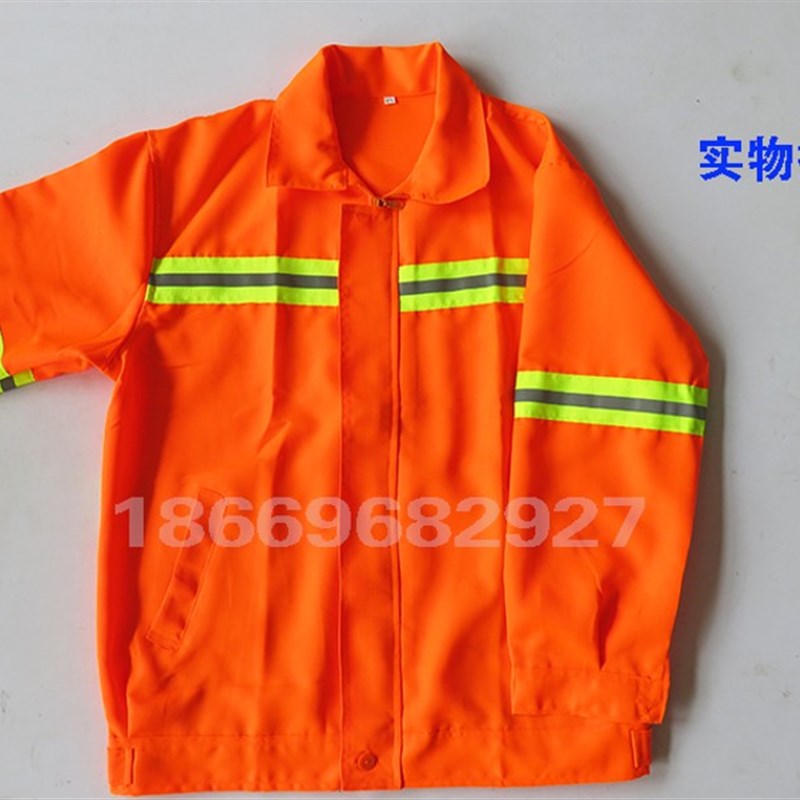 环卫套装工作服反光长袖园林施工套装道路施工警示服安全服印字