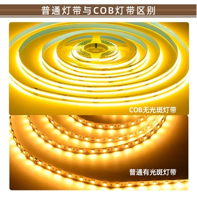 12VCOB灯带无光斑长条贴片超亮灯箱柜台灯箱货架家用橱柜24V灯条