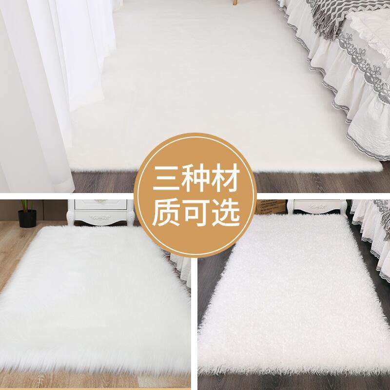 新款毛毛地毯长毛绒短毛仿羊毛床边家用兔毛加厚可机洗卧室客厅卷