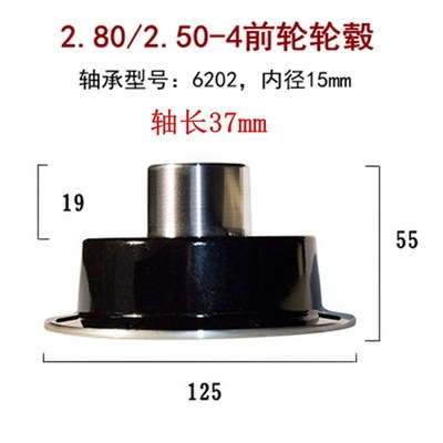 电动车10寸4.10/3.50-4铝合金轮毂9*3.50-4钢圈2.80/2.50-4轮圈