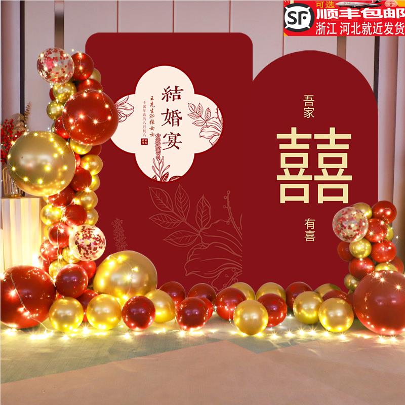 结婚订婚宴kt板定制布置迎宾婚礼背景墙酒店婚庆气球场景装饰全套