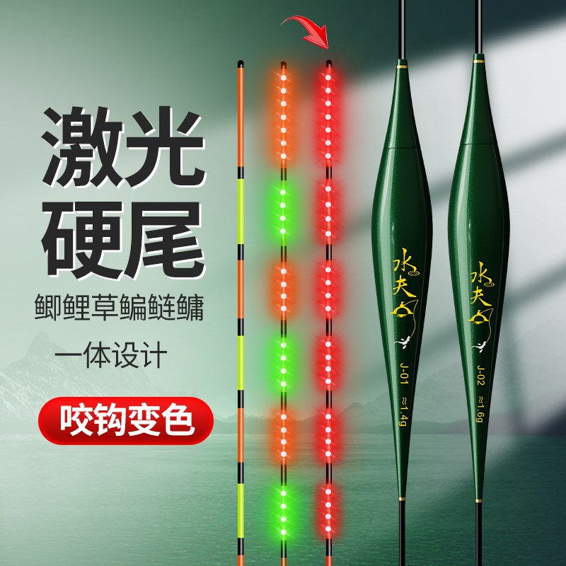咬钩变色一体夜光鱼漂高灵敏日夜两用鲫鱼漂316电子夜光漂电池