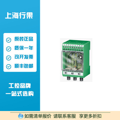 堡盟 11042587信号处理 HEAG174 ST