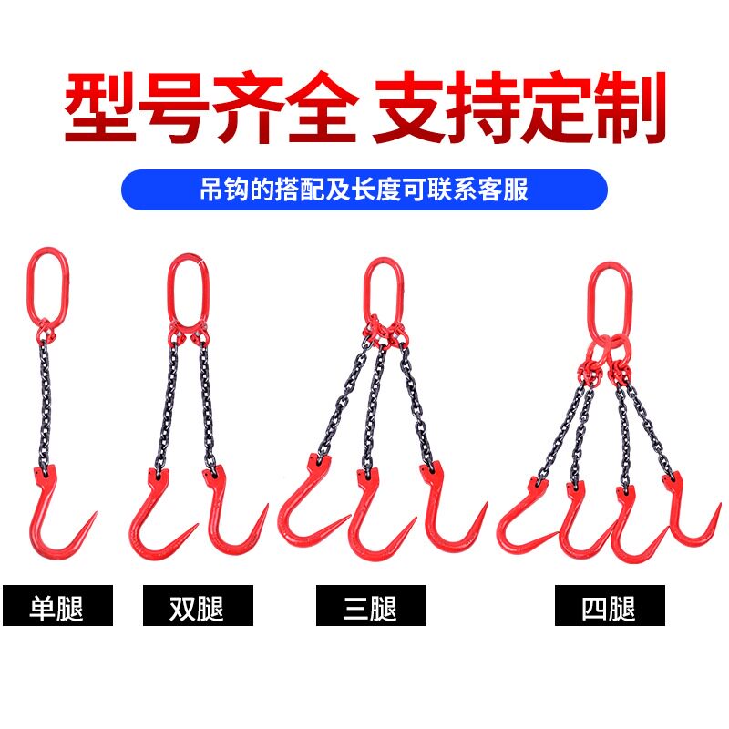 起重链条吊索具钢管钩大开口吊具模具吊环吊钩挂钩行车吊链铁钩子