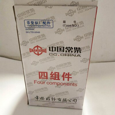 常柴常州单缸柴油机组件ZS195/1100/1105/11101115主机配套四配套