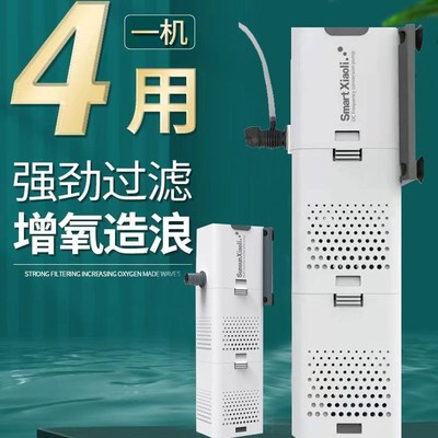 森森鱼缸过滤器三合一内置循环水泵小型水族箱过滤系统增氧泵静音