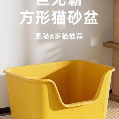 猫砂盆超大号防外溅全开放式半封闭厕所布偶缅因特大号巨大猫沙盆