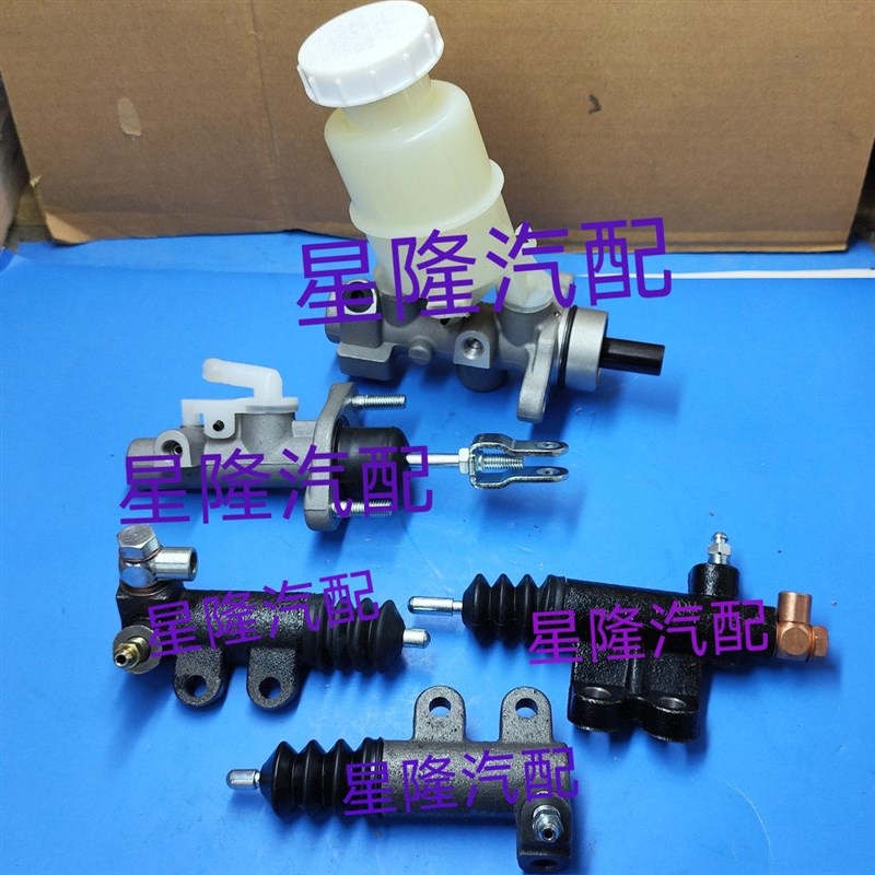 飞腾CS7/H77三菱IO/H76离合分泵 离合总泵离合器分泵