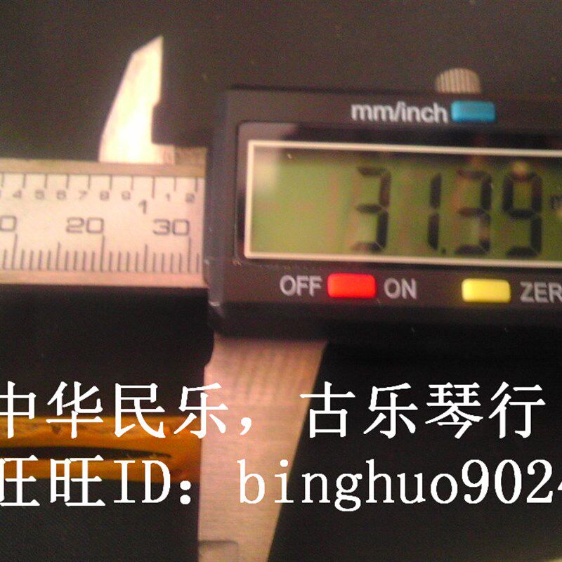 三弦码(曹祝杰老师纯手工精制琴码单面拼竹)