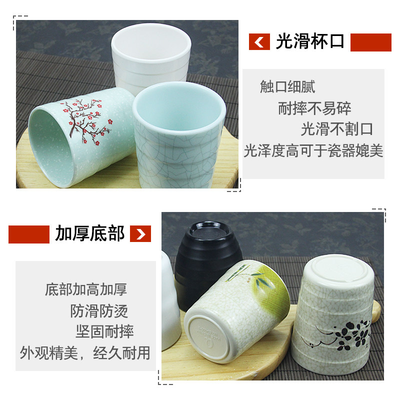 十个装密胺水杯餐厅饭店商用茶杯仿瓷树脂防摔杯彩色塑料酒店杯子