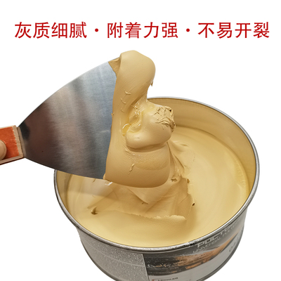 意大利耐高温原子灰金鹰腻子4380工业导静电喷涂喷塑汽车钣金补土