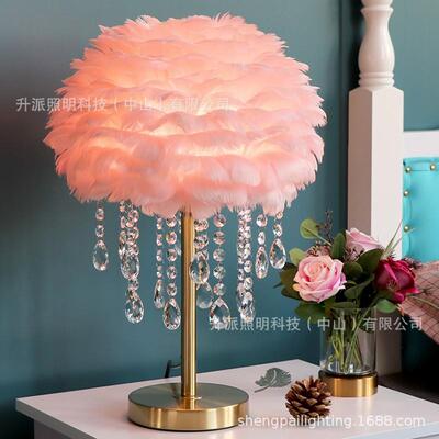 优质羽毛水晶台灯feather lamp卧室ins少女北欧结婚床头柜氛围灯