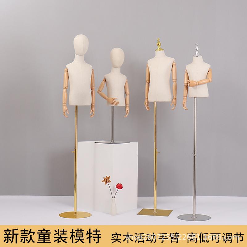 儿童模特道具童装店半身全身男女孩婴儿服装橱窗展示架模特架