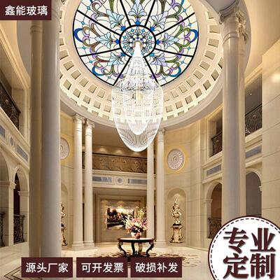DOME彩色彩绘玻璃穹顶天窗玻璃 KTV酒店酒吧咖啡厅装饰艺术玻璃