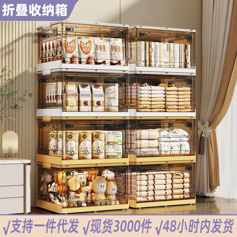 衣服收纳箱家用可折叠衣物收纳整理箱塑料玩具收纳盒被子储物柜子