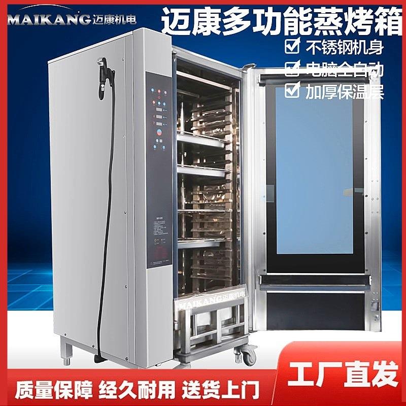 多层大容量肉串烤箱 智能款鸭翅烤箱 电加热鸡腿烤箱设备