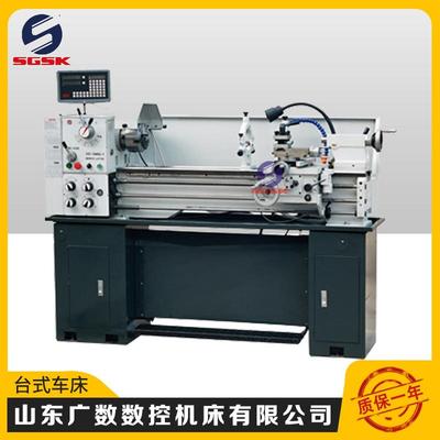 CZ1340V普通车床台式车床桌上车床小型车床家用小台车