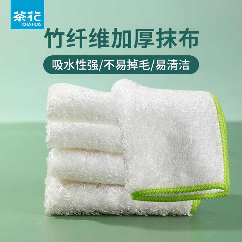 茶花竹纤维抹布洗碗布懒人百洁布厨房洗碗巾加厚吸水洗碗巾