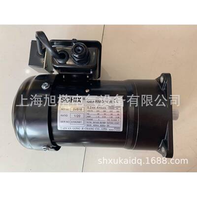 SHSM02182BA11 GONGJI 刀库电机 刀库马达