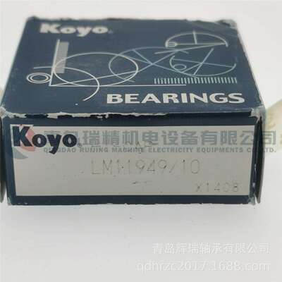 K-O-Y-O 圆锥滚子轴承 LM11949/10 LM11910 19.05mm 45.237mm