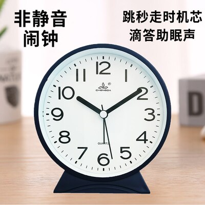 跳秒时钟表非静音闹钟走时有滴答声失眠者福音床头睡觉听声音助眠