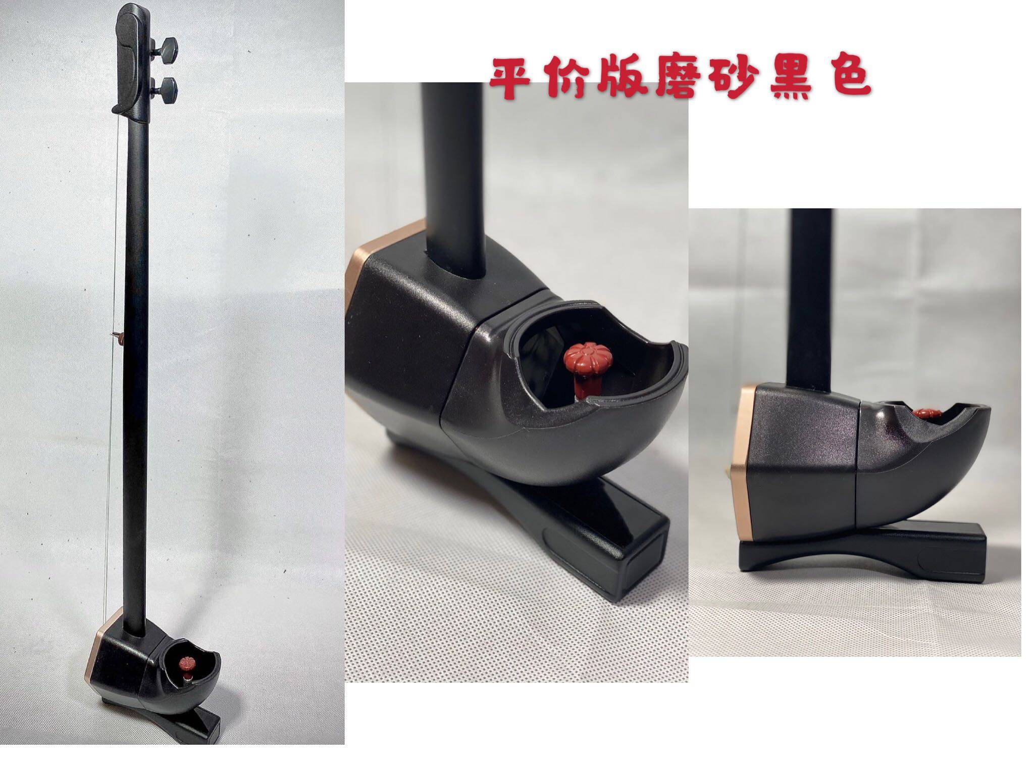 抒博超级二胡 韶琴 一琴多用 可变坠胡板胡高胡二泉胡