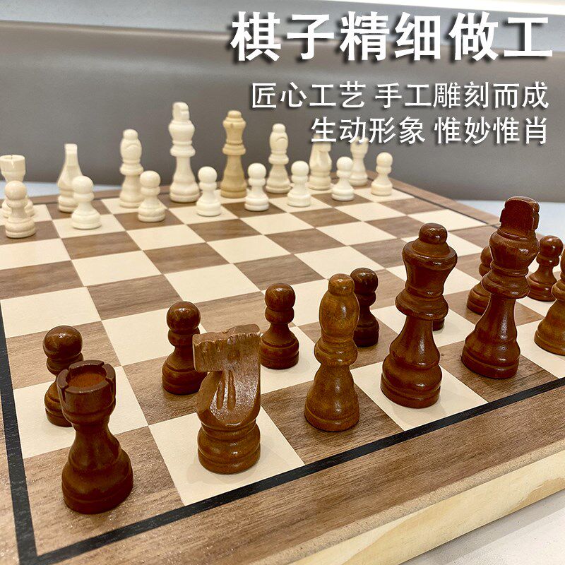 国际象棋儿童磁性折叠便携式实木质棋盘大号小学生chess西洋棋子