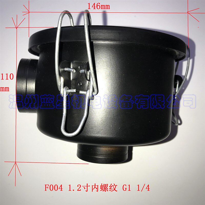 真空泵过滤器F004接口尺寸内螺纹1 1/4 1寸2外径146mm高110mm