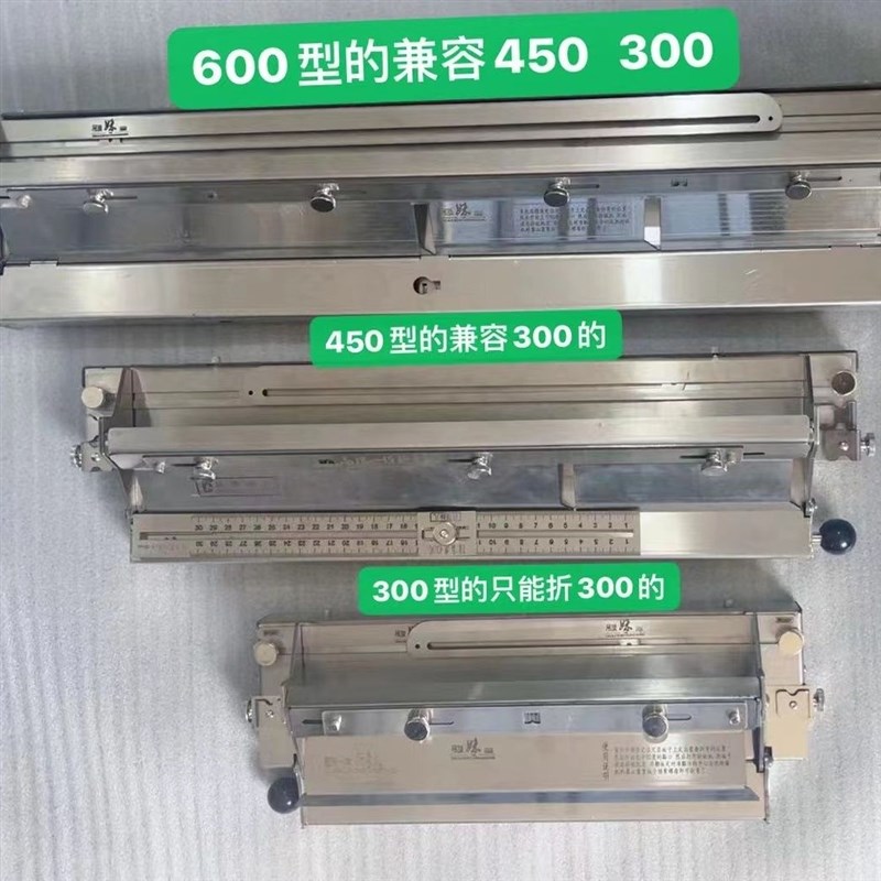 90度45度折弯机集成吊顶折弯机铝扣板折弯机多功能折弯机折板器