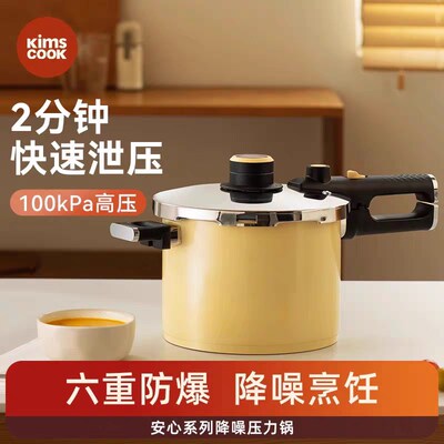 韩国kimscook高压锅防爆大容量小型微压力锅煲炖汤家用燃气电磁炉