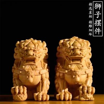 崖柏黄杨木雕对狮子手把件实木手把件开业狮子鎮宅创意汽车装饰品