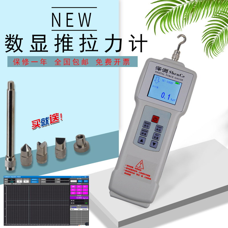 拉力测试机电子测力计器拉力表50N100N200N500N1000N数显推拉力计