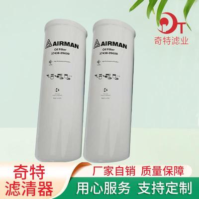37438-09600复盛埃尔曼移动机油滤芯钻机空压机油过滤器
