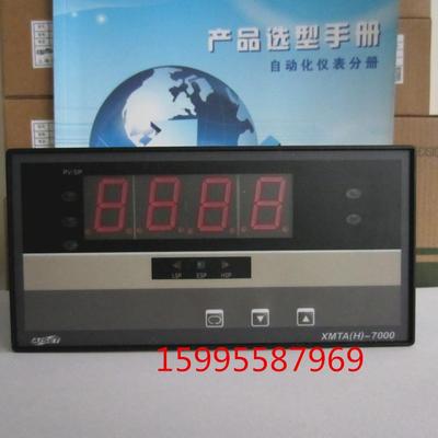 上海亚泰仪表有限公司XMTA(H)-7000温控器XMTA(H)-7021 0-1300度K