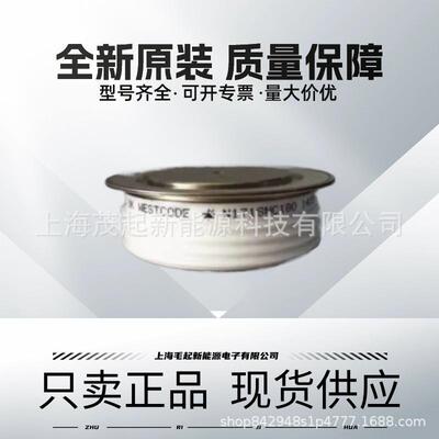 N0882NC400 N0882NC420 N0882NC440 N0882NC450 西码可控硅