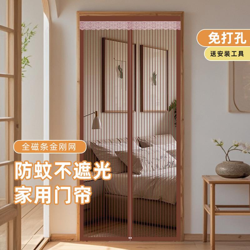 防蚊门帘全磁条金刚网魔术贴纱门家用蚊帐防蝇自吸磁铁免打孔纱窗