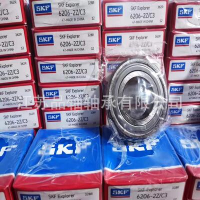 瑞典6206-2Z/C3轴承SKF6206-2ZSKF深沟球轴承SKF6206高转速 低噪